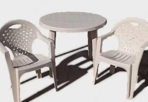 Комплект пластиковой мебели стол Ривьера + 2 кресл
