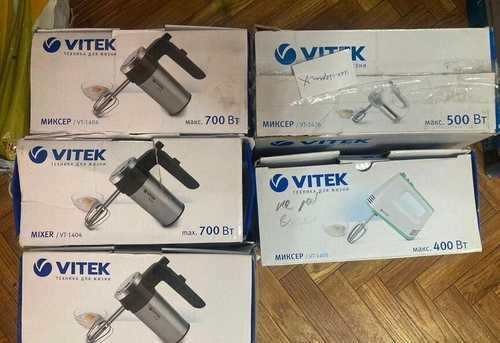 Блендеры Vitek Vt- (1404),VT- (1405),VT- (1423W)