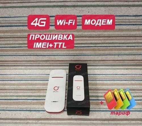 4G модем с wi-fi любой тариф оператор Olax -39