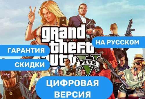 GTA 5, PS4/PS5 на Русском Санкт-Петербург