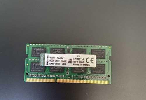 Оперативная память DDR3 8gb Kingston