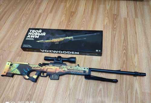 Деревянная снайперская винтовка Vozwooden AWP/AWM