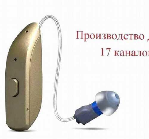 Cлуховые аппараты Resound