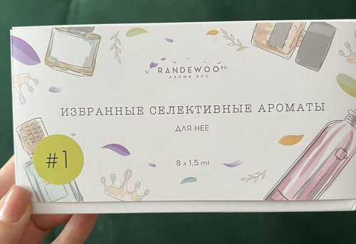 Aroma box randewoo. Избранные селективные ароматы