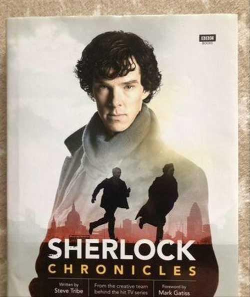 Книга Хроники Шерлока на англ языке