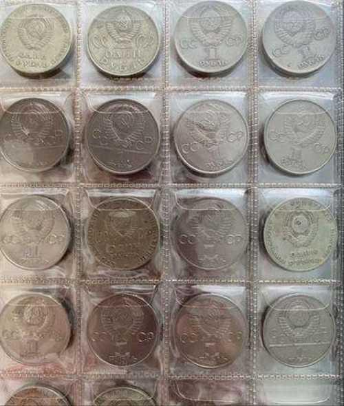Монета 1 рубль 1870 1970