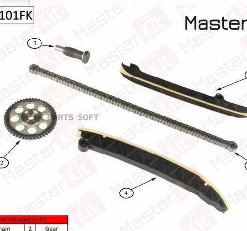 Masterkit 77B0101FK Комплект цепи грм