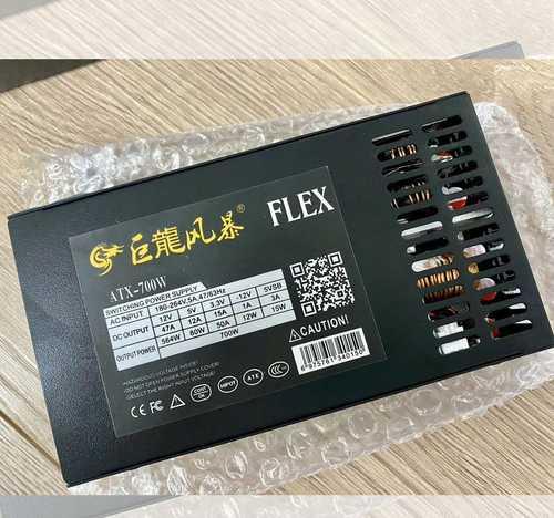 Блок питания 1U flex ATX 700W LX модульный