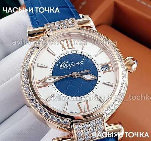 Наручные часы Chopard Imperiale