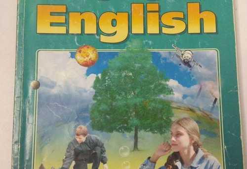 Учебник и тетради по английскому языку