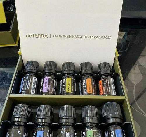 Эфирные масла Doterra набор