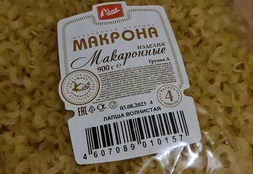 Макароны