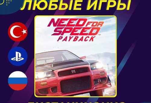 Need for speed Payback ps4 ps5. Игры на ps