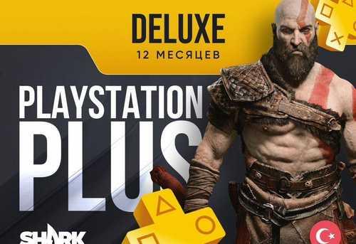 Подписка PS Plus