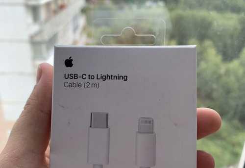 Apple оригинальный провод, USB-C to Lightning