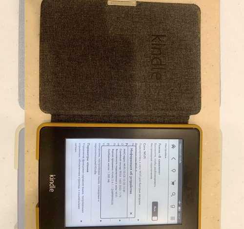 Amazon Kindle Paperwhite