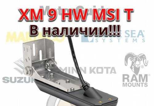 Датчик Humminbird XM 9 HW MSI T