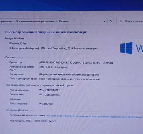 Офисные компьютеры с мониторами, мыш и клав