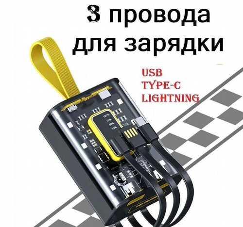 Повербанк (powerbank) внешний аккумулятор 10000mAh