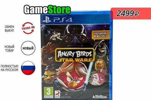 Новый Angry Birds Star Wars Английская версия (PS4