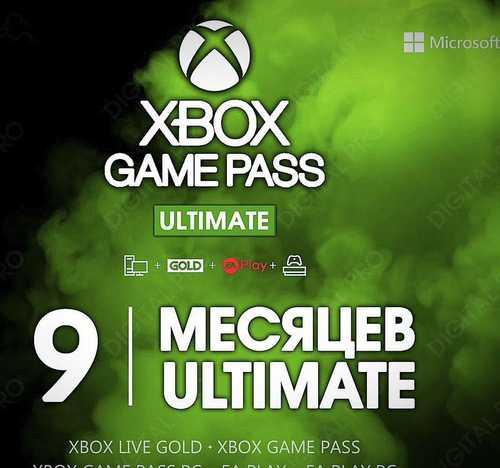 Xbox game pass ultimate xbox-pc