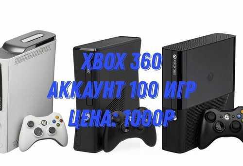 Xbox 360 самые лучшие