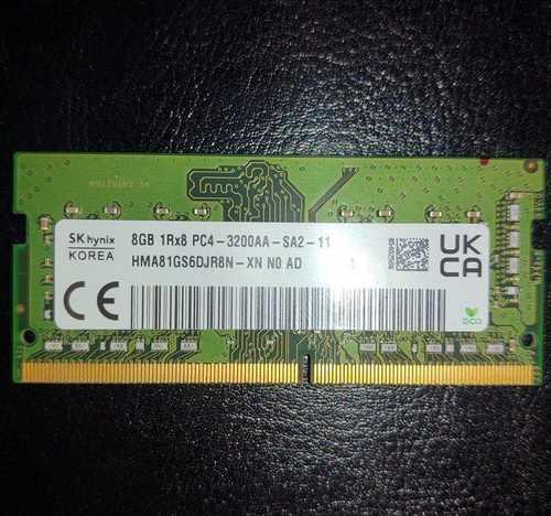 Оперативная память DDR4 8GB 3200 sodimm SK Hynix