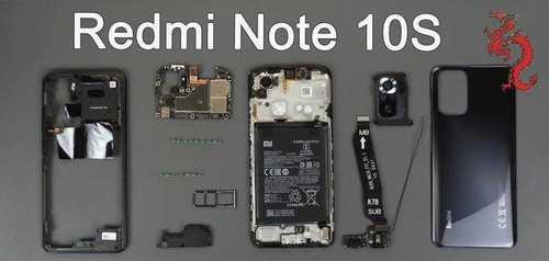 Xiaomi Redmi Note 10s Запчасти ремонт