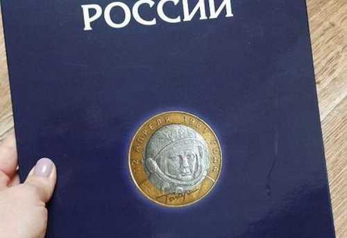 Книга для монет