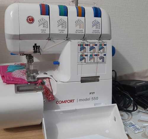 Оверлок comfort 550