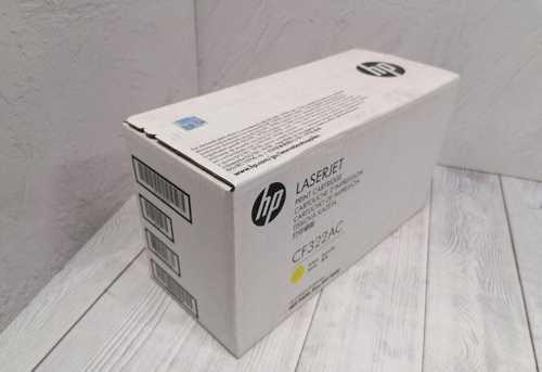 Картриджи оригинальные HP CF322AC