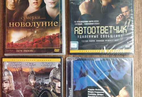 Лицензионные dvd фильмы