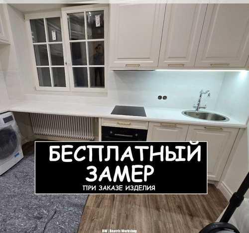 Столешница из искусственного камня