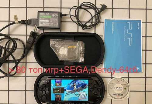 Sony PSP 3008 прошитая 64 гб