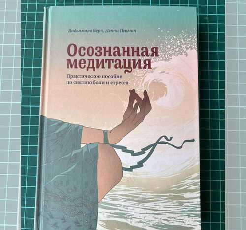 Книги по саморазвитию