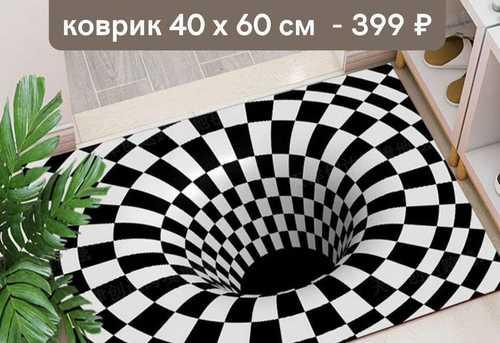 Коврик в прихожую 3D (3д)