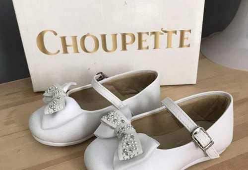 Туфли на девочку Choupette