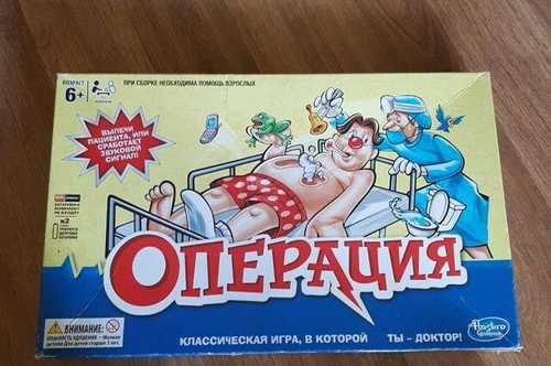 Настольная игра Операция