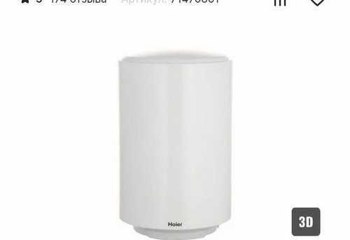 Водонагреватель Haier ES50V-A2