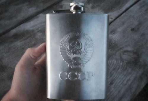 Фляжка