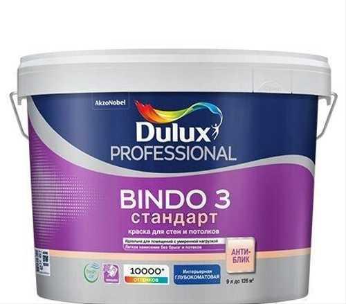 Краска dulux bindo 3 стандарт матовая белая 9л