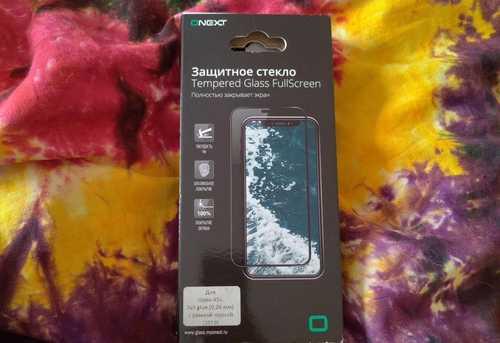 Защитное сткклр oppo a5s