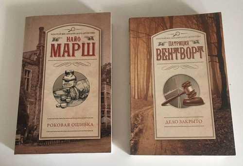 Английский детектив