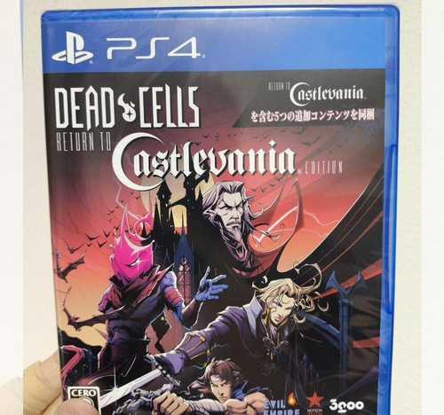 Dead Cells - Castlevania. PS4