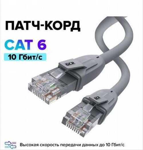 Патч корд