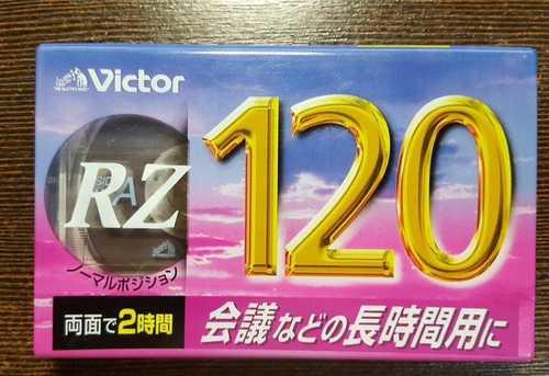 Аудиокассета victor RZ 120
