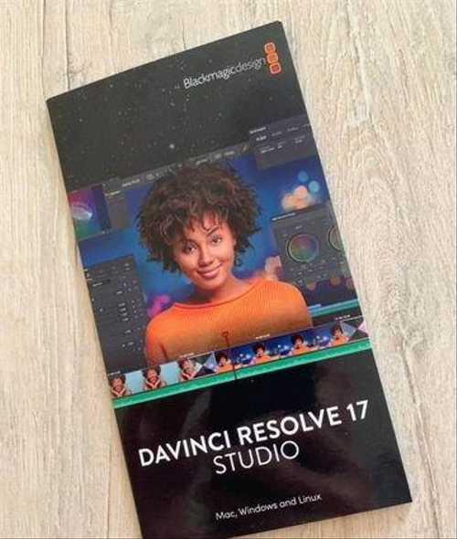 Ключ Blackmagic DaVinci Resolve Studio 17