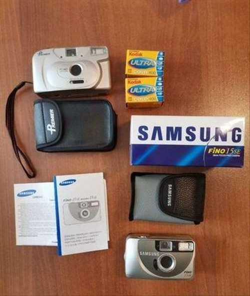 Плёночный фотоаппарат Premier pc663,Samsung fino15