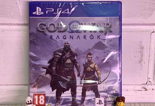 Новый God of War ragnarok PS4 запечатанный RUS