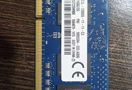 Оперативная память Kingston 2GB DDR3 для ноутбука